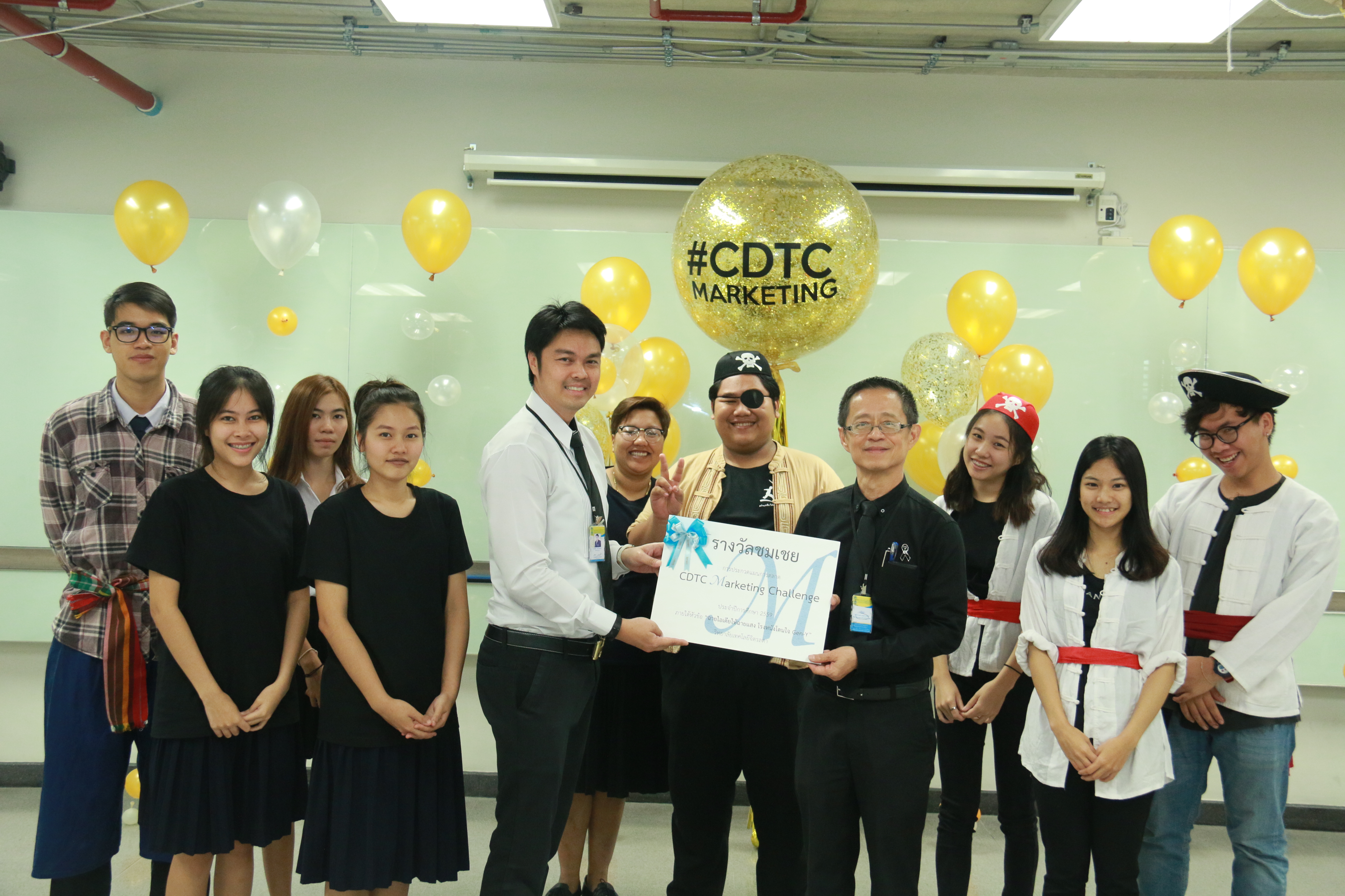 CDTC Marketing Challenge — สถาบันเทคโนโลยีจิตรลดา CDTI