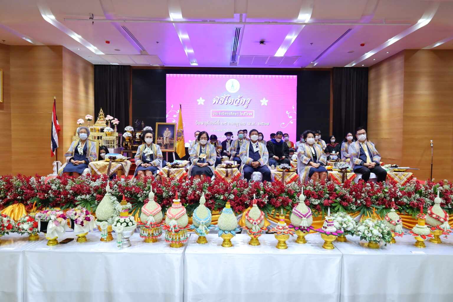 พิธีไหว้ครู ประจำปีการศึกษา 2567 — สถาบันเทคโนโลยีจิตรลดา CDTI